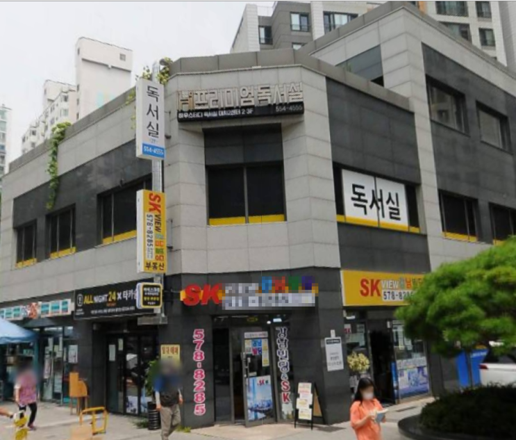 경매학원 서울 강남구 대치동 대치에스케이뷰 근린생활시설동 1층 상가경매 법원경매물건분석 네이버 블로그