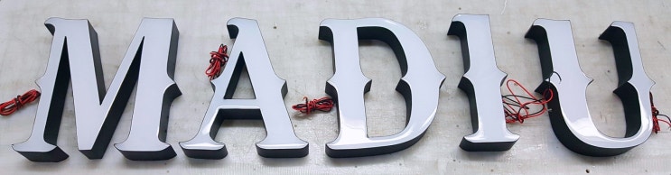 [에폭시채널] MADIU / 생각더하기,일체형채널,엘이디네온 : 네이버 블로그