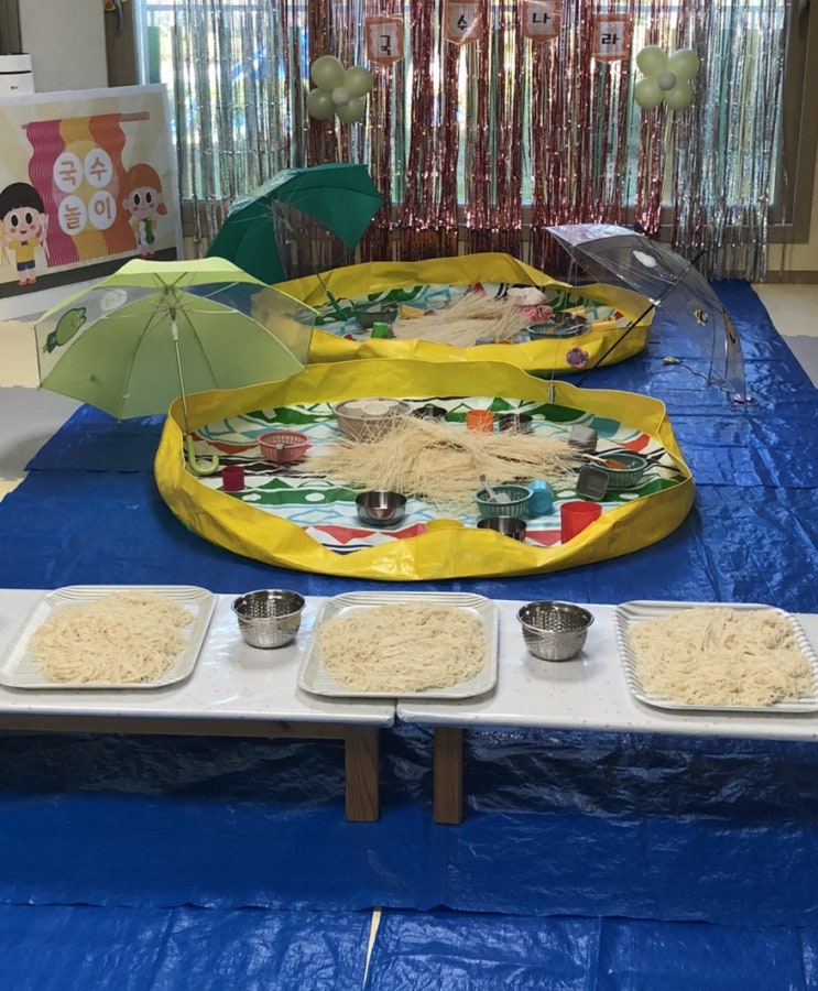 어린이집 행사 국수 나라 오감놀이 퍼포먼스 데이 : 네이버 블로그
