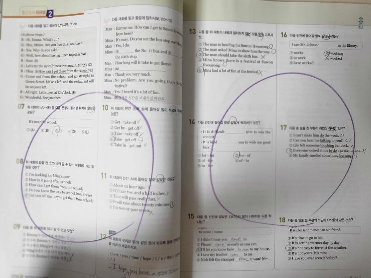 숙명여중 영어 100점은 역시 제시카 영어에서👍 숙명여중 2학년 2학기 중간고사 97~100점 네이버 블로그