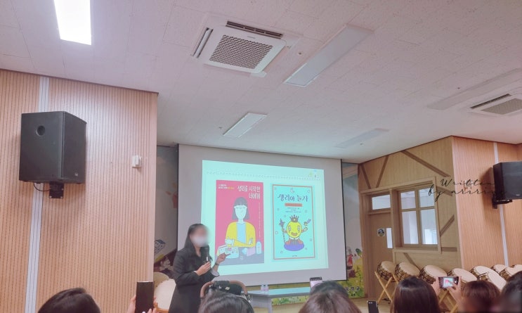 초등학생 성교육 유아부터 시작 저학년 성교육 정리 I 네이버 블로그
