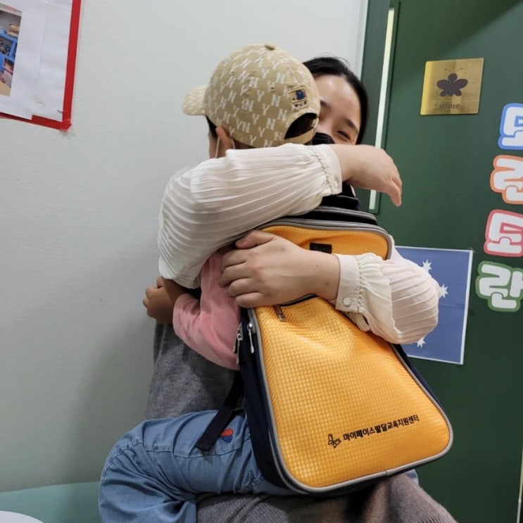 마이페이스 마이스쿨 학교준비반 부산학교준비 수영구학교준비 부산사회성그룹 수영구사회성그룹 학교적응반 전환기교육 예비