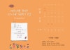 정규반 가을학기 모집 네이버 블로그