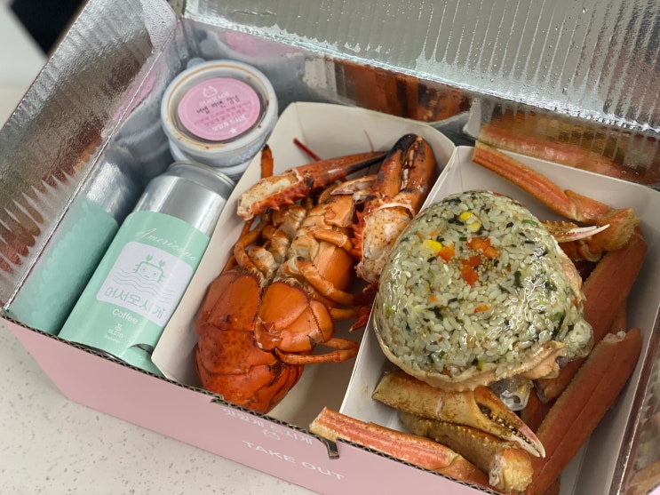 부천 작동맛집 신중동대게 랍스터 포장으로 즐긴 어서오시게 네이버 블로그