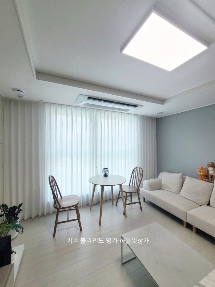 인기좋은 쉬폰커튼 광주 남구 주월동커튼 블라인드 주월동골드클래스 네이버 블로그
