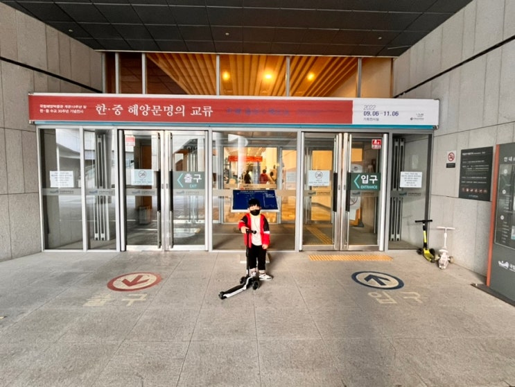 부산 국립해양박물관 실내 아이와 가볼 만한 곳이에요 : 네이버 블로그