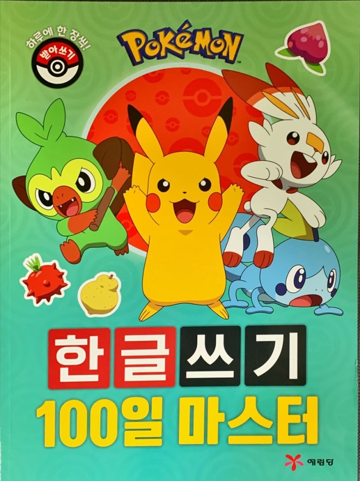 난독난서전문소리로한글 음운인식확장훈련 네이버 블로그