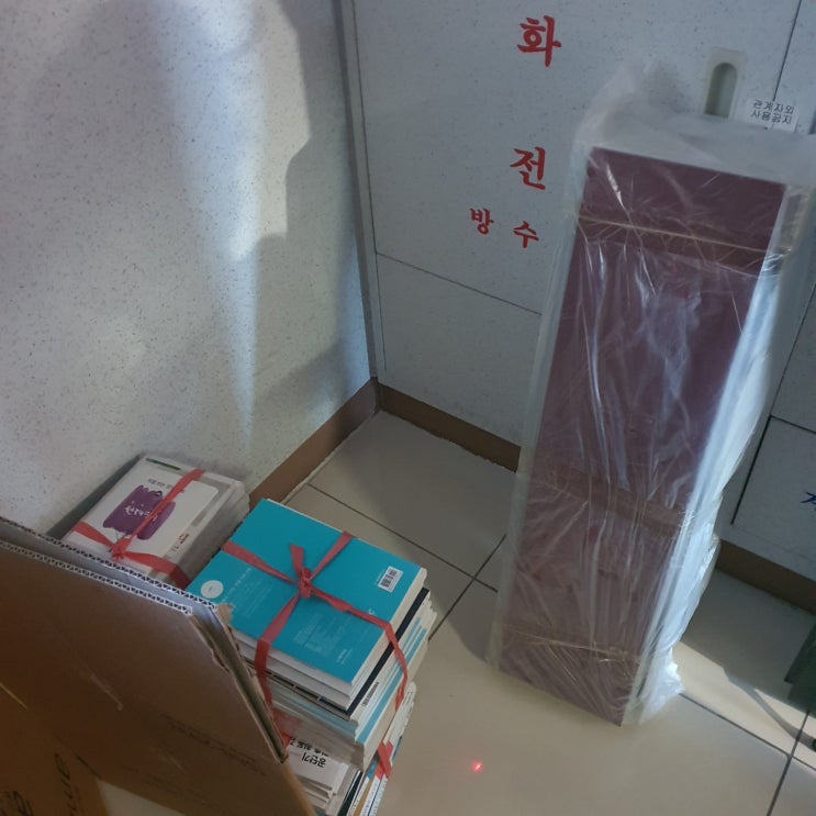 대구 달성군 다사읍 매곡리 622 매곡한일유엔아이 106동 헌책 전공서적 교재 파지 폐지 박스 벽걸이에어컨실내기 방문수거
