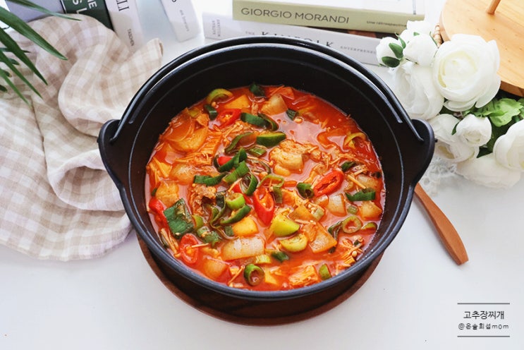 백종원 고추장찌개 만드는 법 캠핑요리 추천 돼지고기 고추장찌개 레시피 애호박찌개 네이버 블로그
