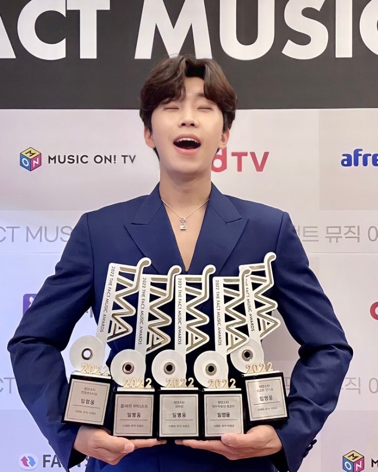 임영웅, 2022 TMA 5관왕..영웅시대와 일군 '영웅신화' : 네이버 블로그