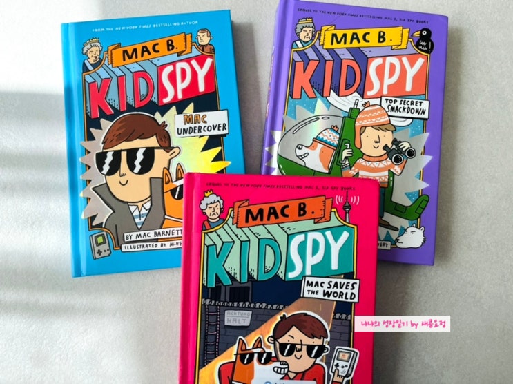 ★챕터북★[AR3점대]Mac B. Kid Spy : 스파이 좋아하는 아이라면 꼭! 맥바넷의 유쾌한 첩보물 : 네이버 블로그