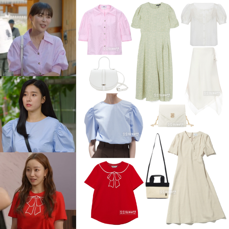 삼남매가 용감하게 5회 김태주 이하나 원피스 옷 김소은 블라우스 가방 문예원 이상민 리본 티셔츠 패션 네이버 블로그