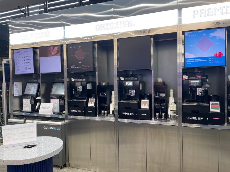 GS25의 카페25 더 나은 일상을 연구하는 편의점 DXLAB&CAFE : 네이버 블로그