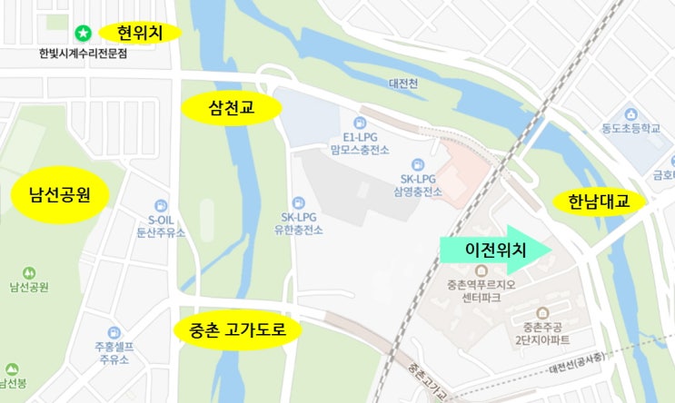 오픈예정 대전 중촌동 시계수리 전문점 한빛시계수리 네이버 블로그