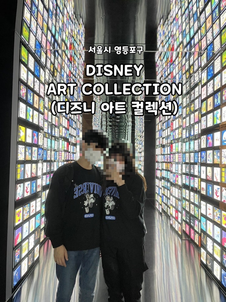 서울 여의도 IFC몰 무료 전시(MPX GALLERY) - 디즈니 아트 컬렉션(DISNEY ART COLLECTION) : 네이버 블로그