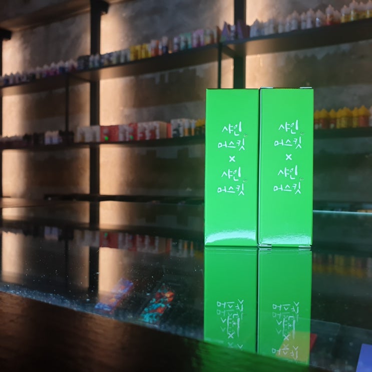 마샤 더블샤인머스킷 율전동전자담배 베이프갱스터수원성대역점 수원전자담배 화서동전자담배 성균관대전자담배 성대역전자담배 세류동