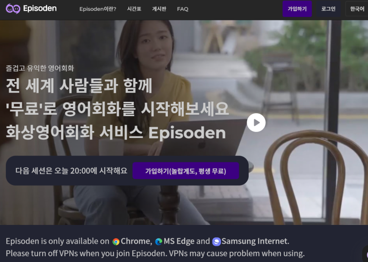 Episoden 사용후기 : 네이버 블로그
