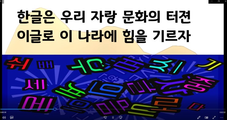 한글날 노래& 한글날 유래& 세종대왕 일생 : 네이버 블로그