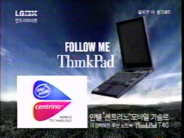 LG IBM : 네이버 블로그