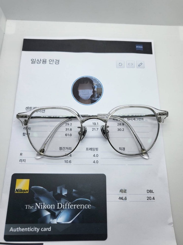 일산 깔끔한 자연스러운 느낌의 하금테 프레지오 와이드 누진렌즈 변색 선글라스 일대일 개인맞춤 안경 네이버 블로그