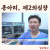 종아리 제2의 심장 종아리근육장딴지비복근 기립성저혈압 하지정맥류 예방발뒤꿈치 들기 운동 네이버 블로그