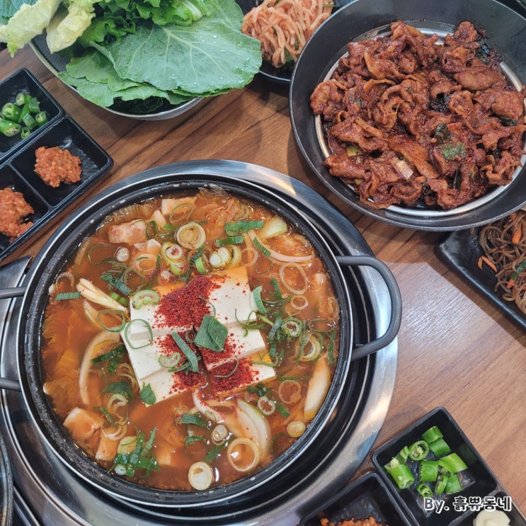 청주 오창 맛집 유기농으로 재배한 다양한 채소를 마음껏 곁들일 수 있는 풍차두루치기 네이버 블로그