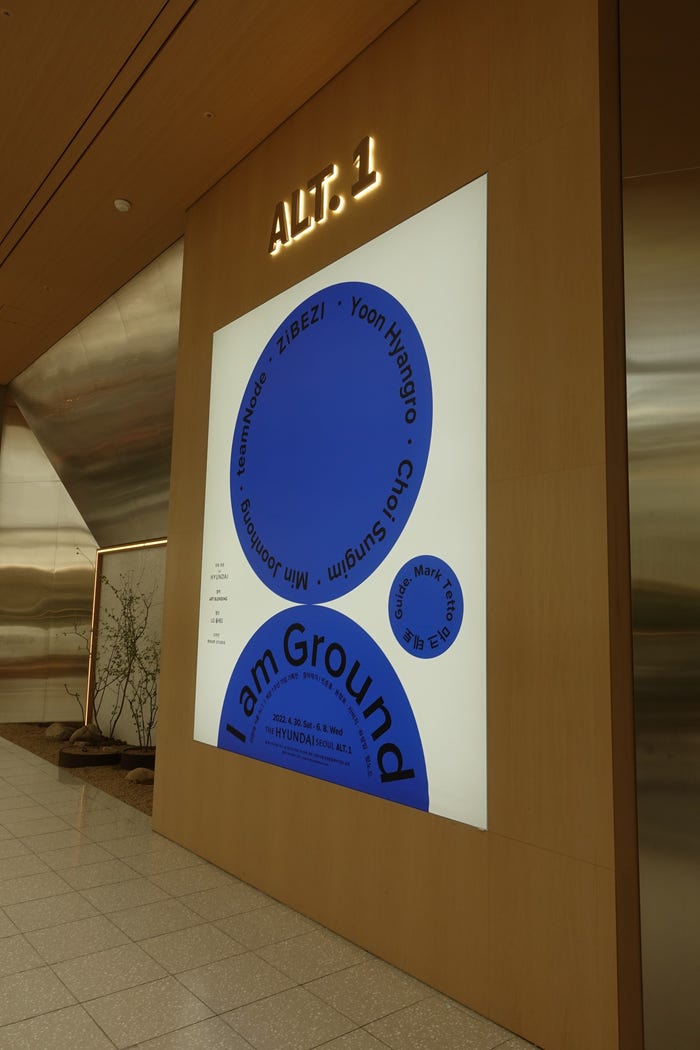 I AM GROUND : 네이버 블로그