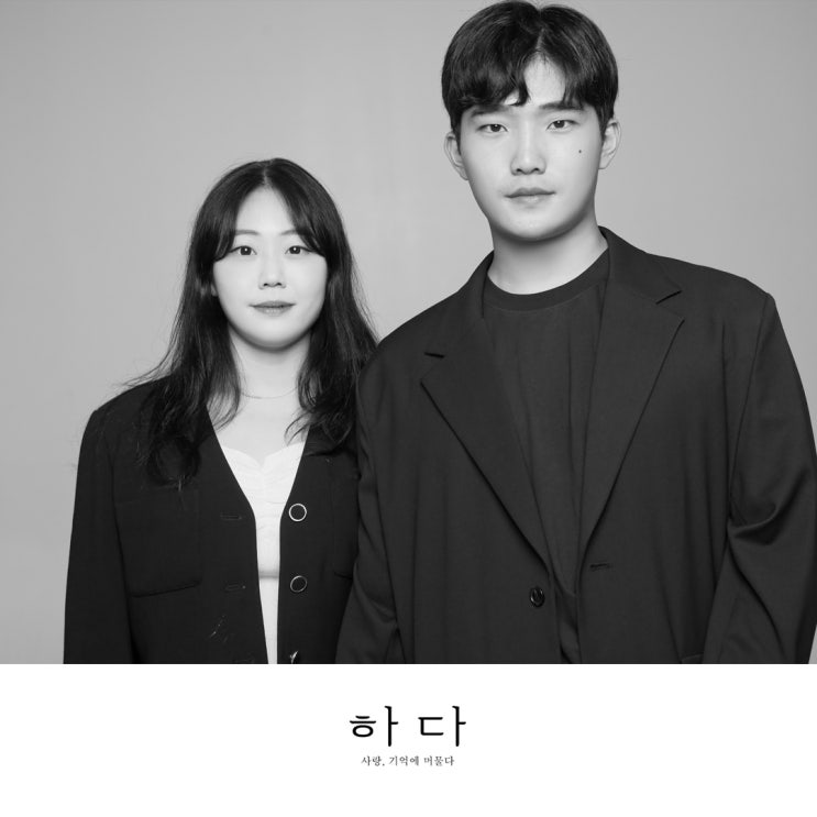 하다사진관 커플끼리 소소한 일상 부산셀프사진관 하다에서 두분만의 특별한 커플사진 이쁘게 남겨보세용~ 셀프하다