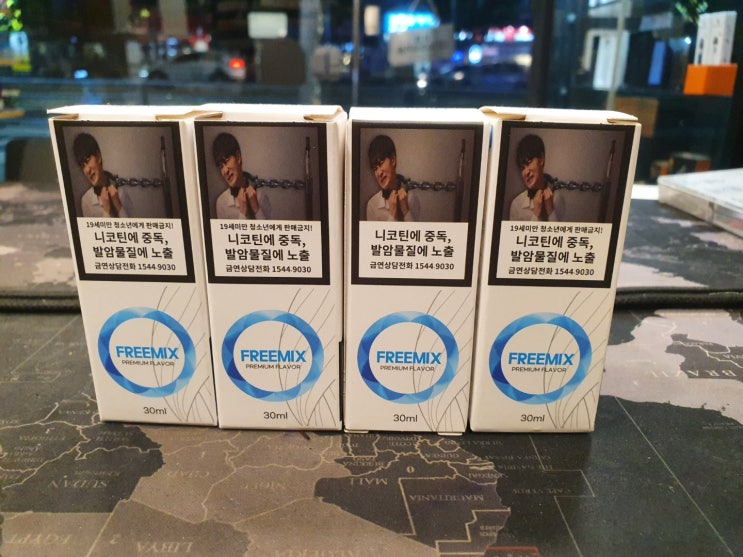 FREEMIX 프리믹스 아이스쿨 : 네이버 블로그