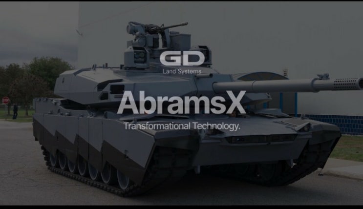 무리하진 않는다. 혁신도 멈추지 않는다... Abrams X [GDLS (제네럴 다이내믹스)] : 네이버 블로그