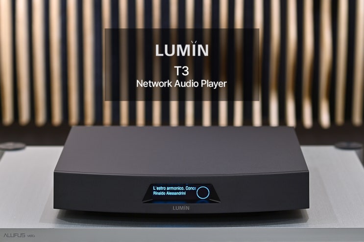 루민(Lumin) 네트워크 플레이어 T3 : 네이버 블로그