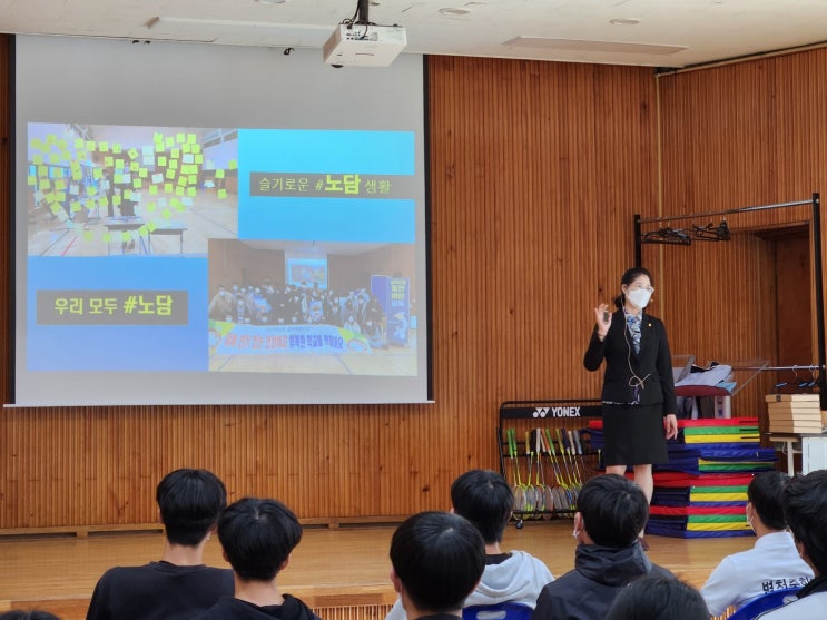 청소년 흡연예방교육 금연교육 병천중학교 흡연예방교육 출강 후기 국민강사교육협회 수석강사유연옥 네이버 블로그