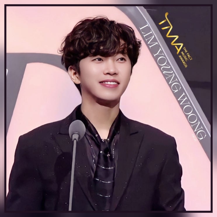 임영웅 2022 TMA 앤젤앤스타상 수상소감 소중한 내가수 언제나 응원해요 : 네이버 블로그