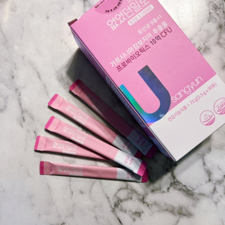 프로바이오틱스 다이어트 유산균 없었던일로 유산균으로 다이어트와 유산균을 한번에 섭취해요 네이버 블로그