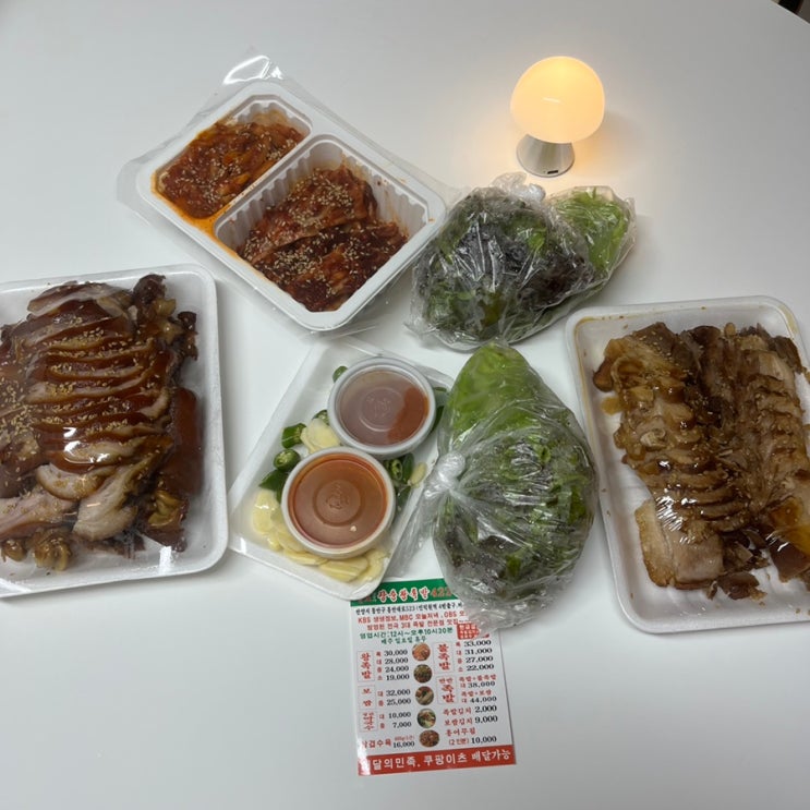 인덕원 남궁가족발 인덕원족발맛집 To Go 로 배불리기 네이버 블로그