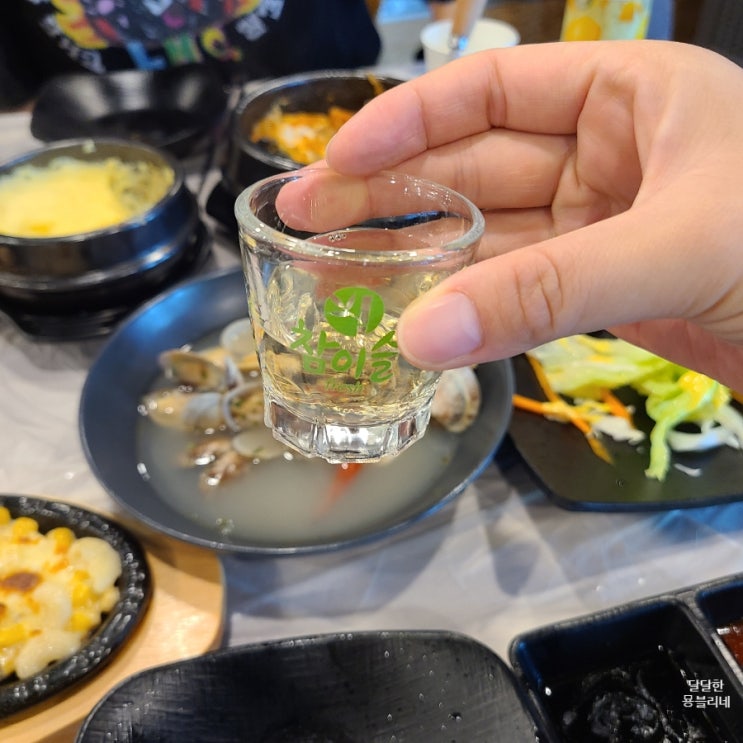 당진 대덕동횟집 태준이네횟집 드디어 처음 방문함 !! : 네이버 블로그