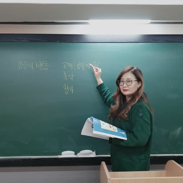 이권학원 기고 배재고 1학년 2022년 2학기 국어 중간고사를 마치며 네이버 블로그