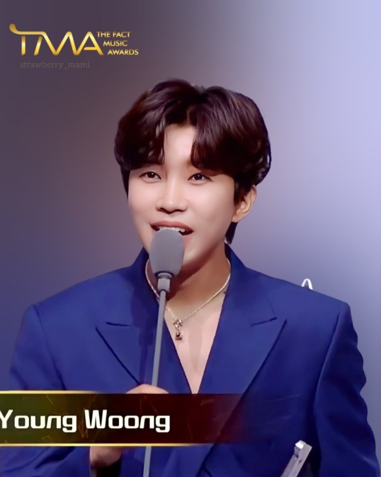 임영웅 2022 TMA 5관왕 수상 진심으로 축하해 🎉 : 네이버 블로그