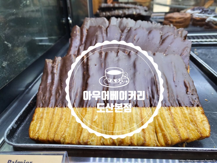 빵지순례 압구정로데오카페 아우어베이커리 도산본점 네이버 블로그