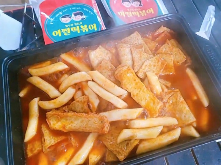 캠핑떡볶이밀키트 어쩔떡볶이 캠핑장인기메뉴 아이들도 잘 먹어요 네이버 블로그