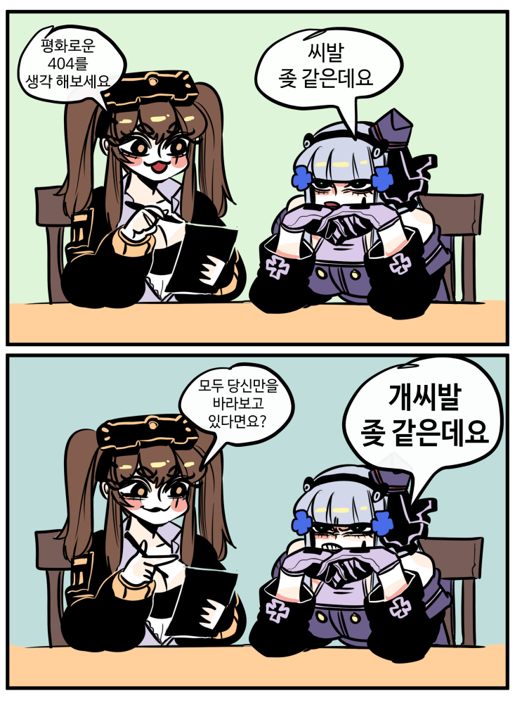 소녀전선 만화 심리상담 하는 흥국이 네이버 블로그