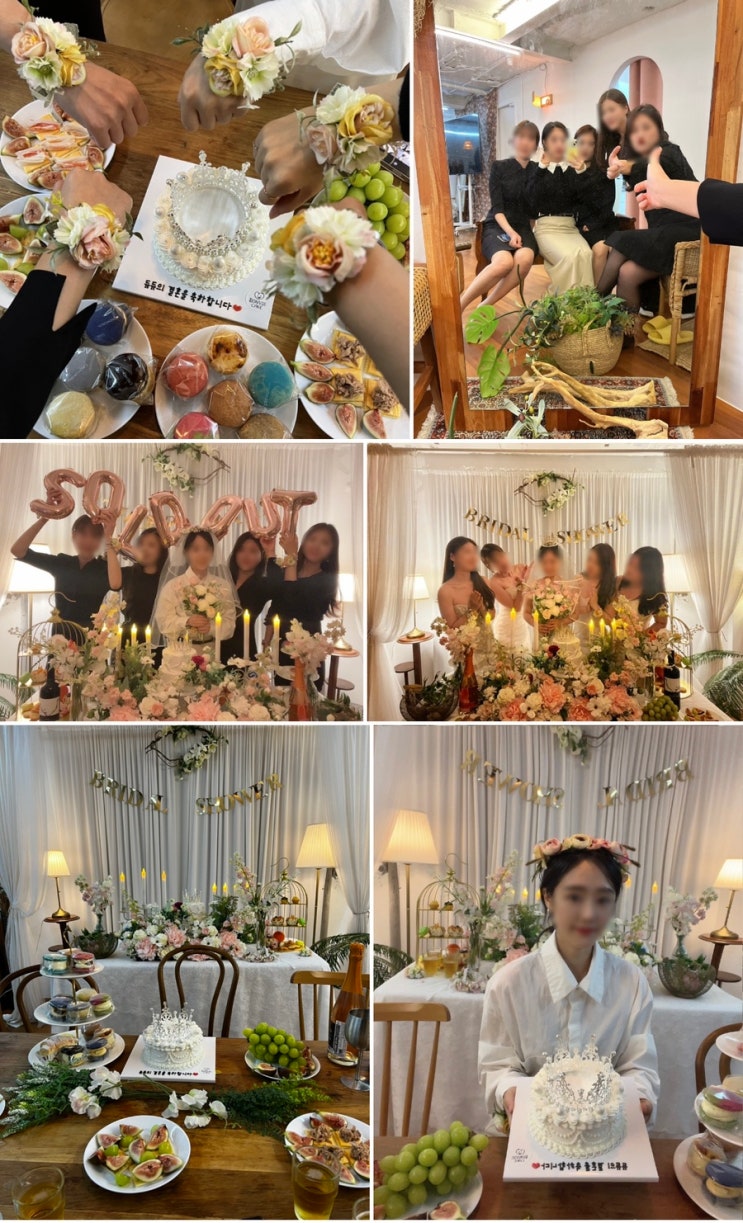 마포 연남 서울 브라이덜샤워 장소 추천 포시즌플레이스 5호점 내돈내산 홍대 파티룸 브샤데이 네이버 블로그