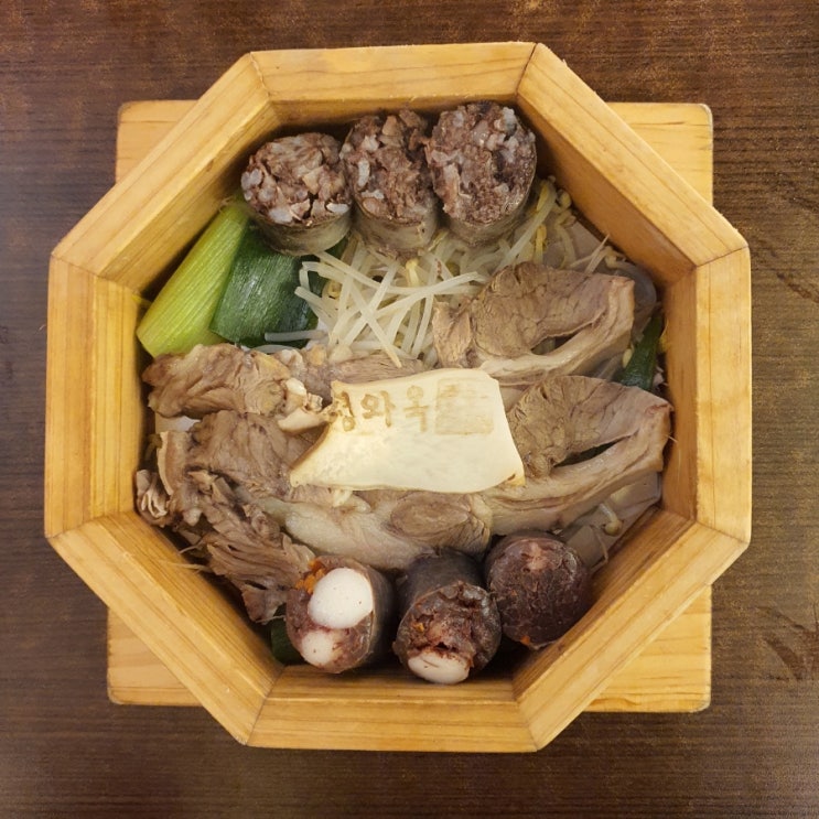 군자역 맛집청와옥 주차가능 Feat 순대국 육사시미 편백모둠 네이버 블로그