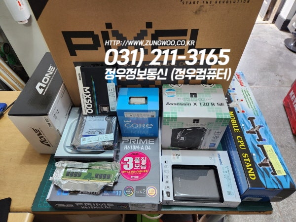 조원동 한일타운 인텔 코어12세대 엘더레이크 I3 12100 타워형cpu공랭쿨러로 셋팅해 설치들어갔습니다 수원컴퓨터수리