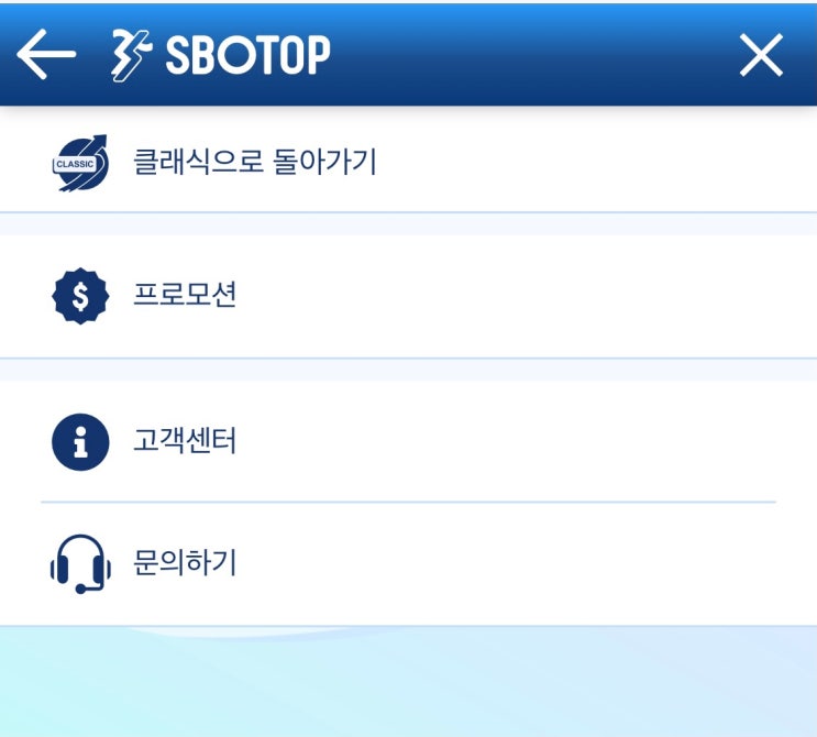 SBOTOP 리즈유나이티드FC 월드컵이벤트! : 네이버 블로그
