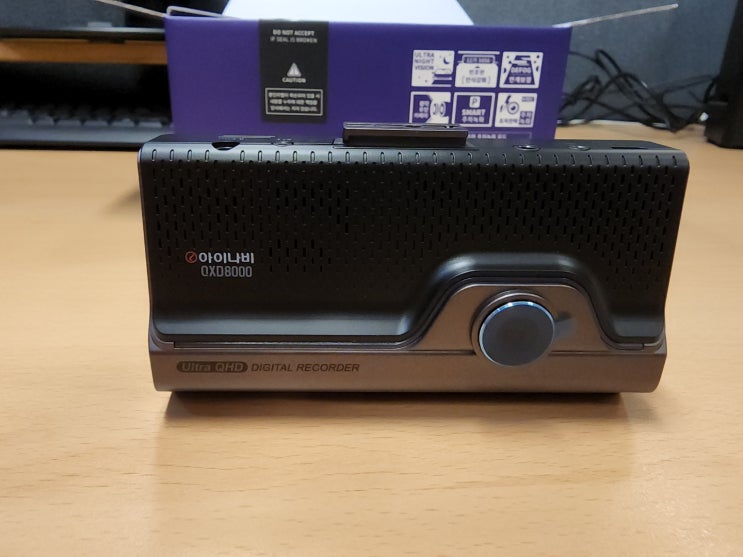 QXD8000 한 달 사용 후기 : 네이버 블로그