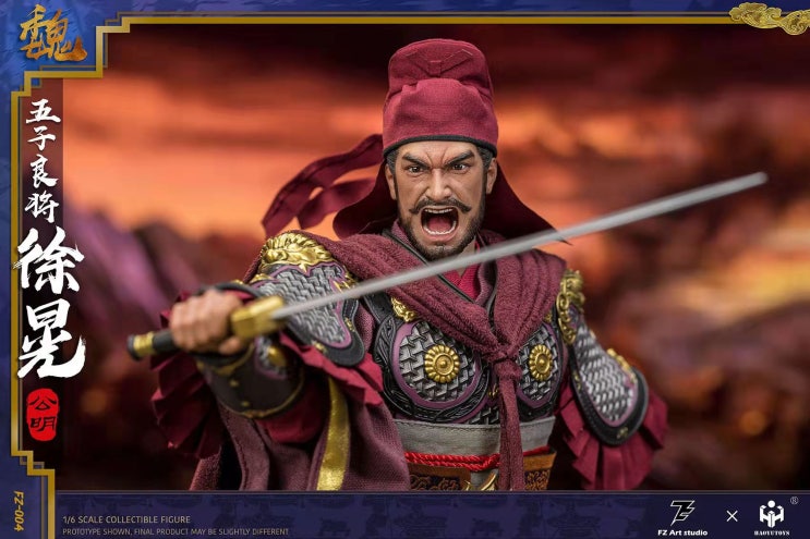 [출시 소식]『Fz Art Studio & Haoyu Toys』1/6 General series - Xu Huang 삼국지 ...