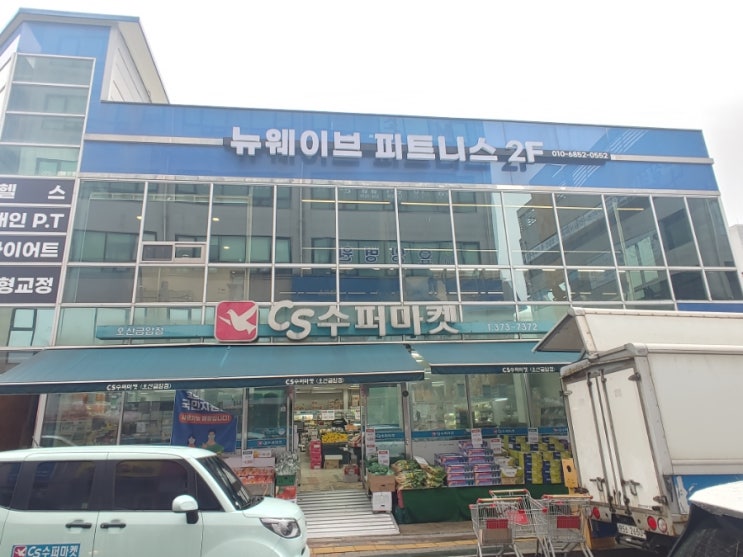 오산시 건물썬팅 사계절 유리 창문 단열필름 시공 햇빛차단 열차단 사생활 보호 시선차단 썬팅필름 시공 네이버 블로그