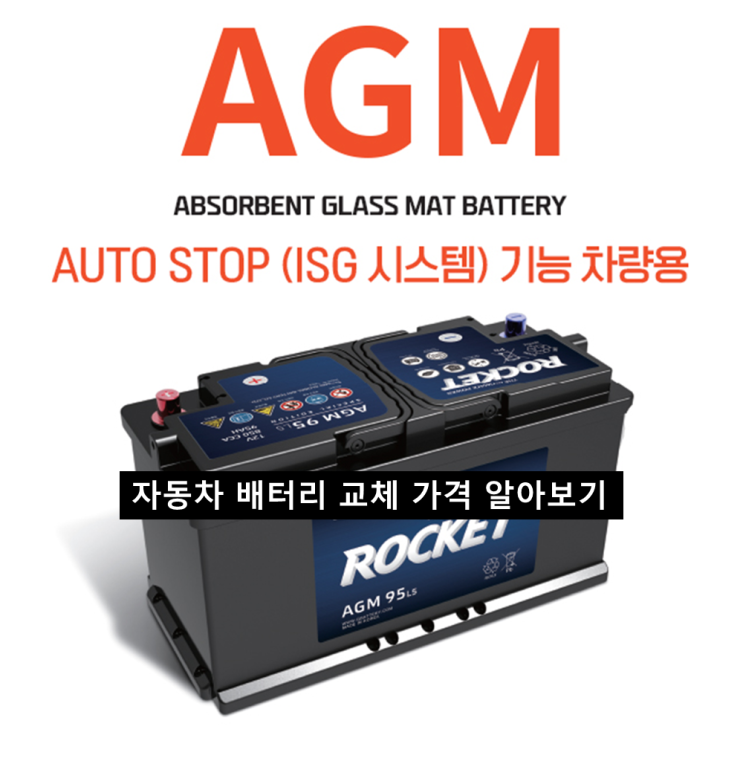 투싼 자동차 배터리 교체 가격 알아보기 네이버 블로그