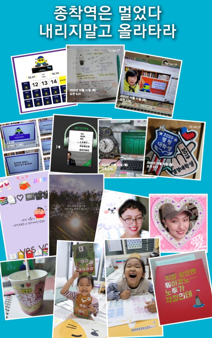 마흔에 대하여/514챌린지 10월 11일차/필디퍼런트 열정대학생/mkyu : 네이버 블로그